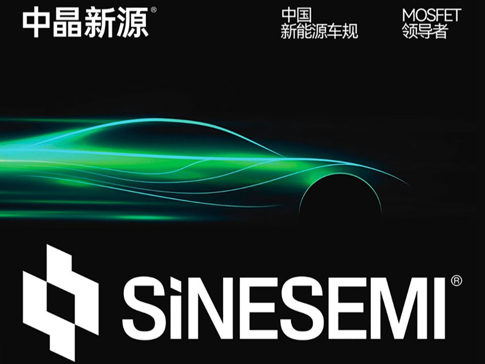 巴顿X中晶新源 | 新能源品牌全案策划设计