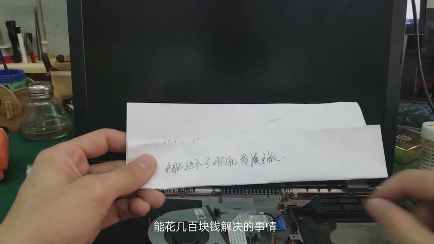 日常搞机华硕笔记本维修记录