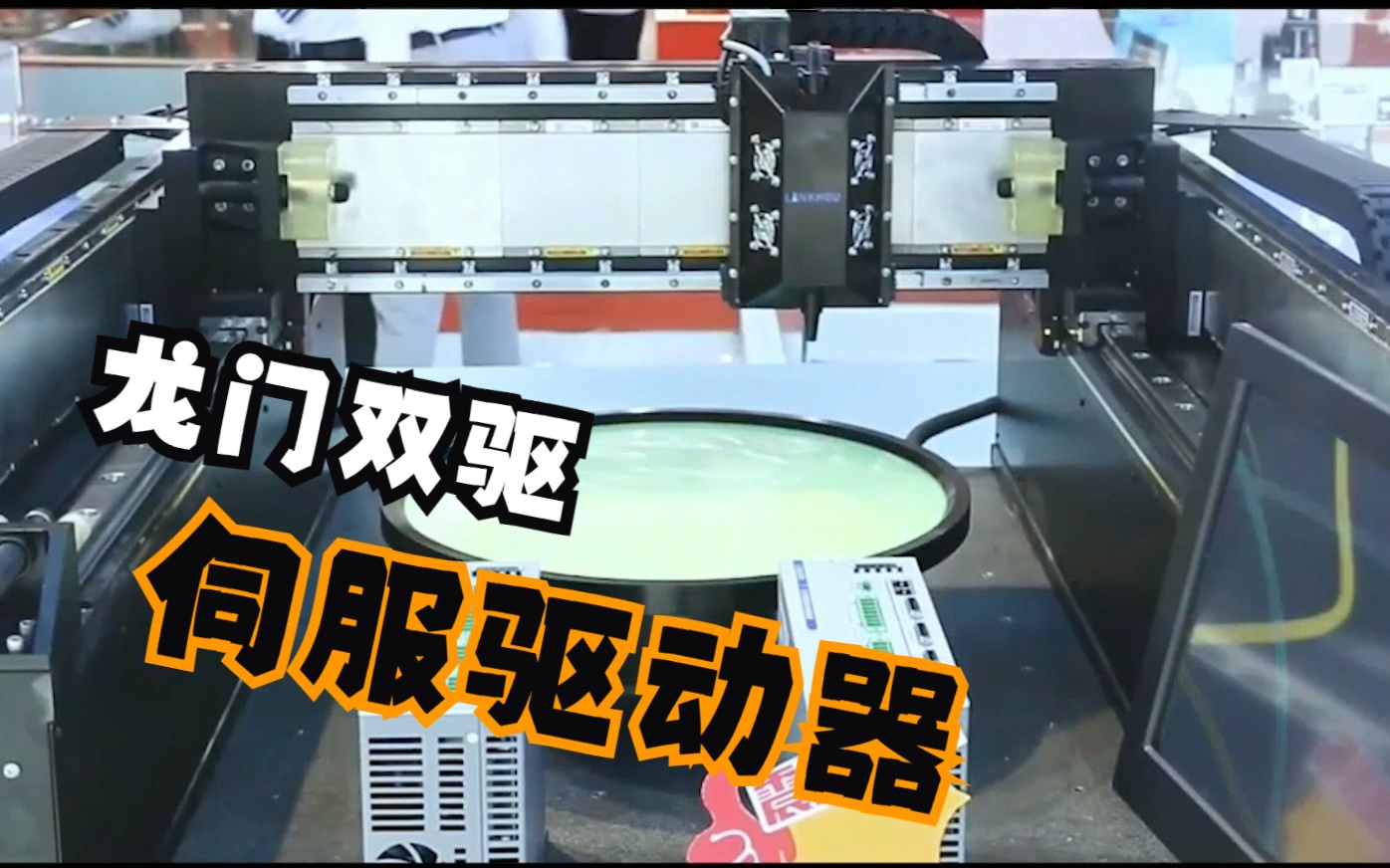 龙门双驱伺服驱动器的应用