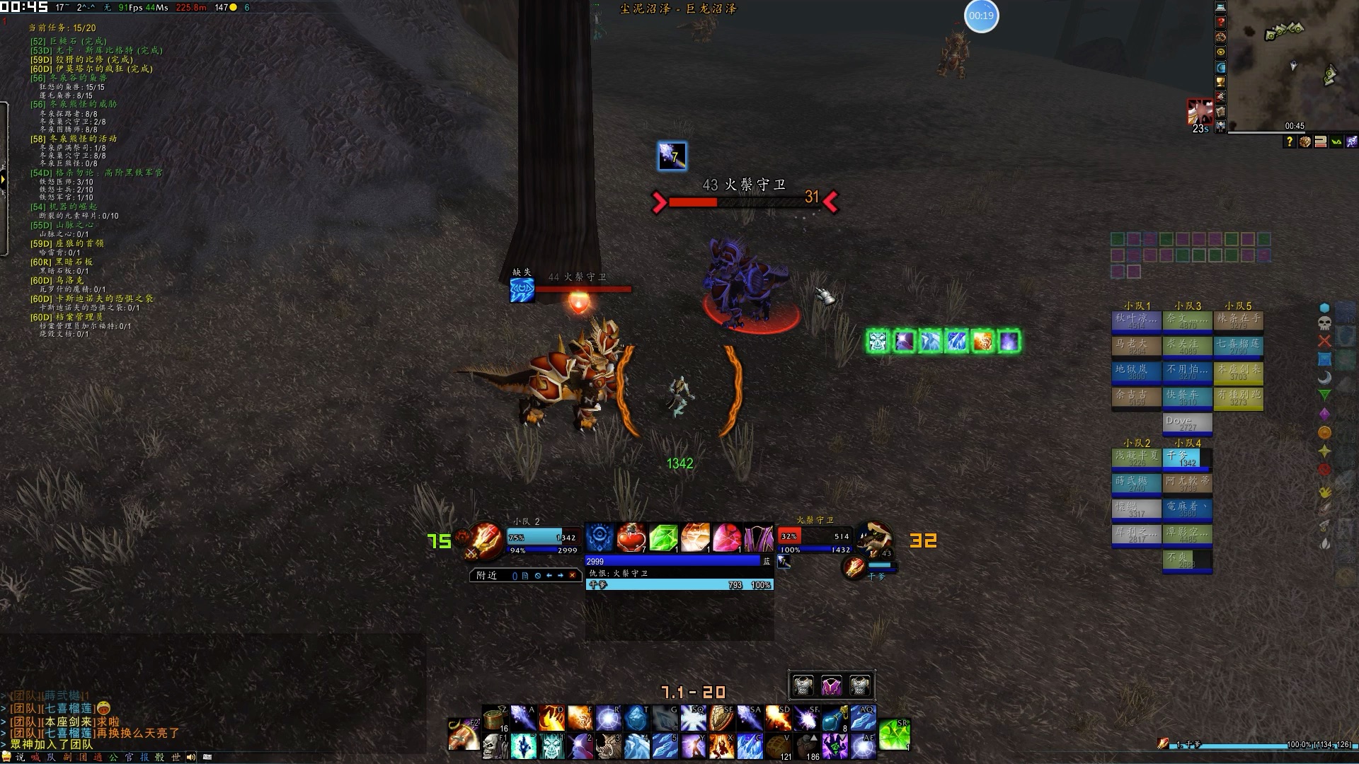 魔兽世界,Wa血量监控,低于百分之15报警