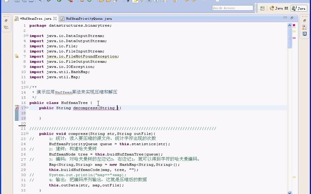 30-使用哈夫曼算法来实现解压的功能,第一部分-Java数据结构和算法...