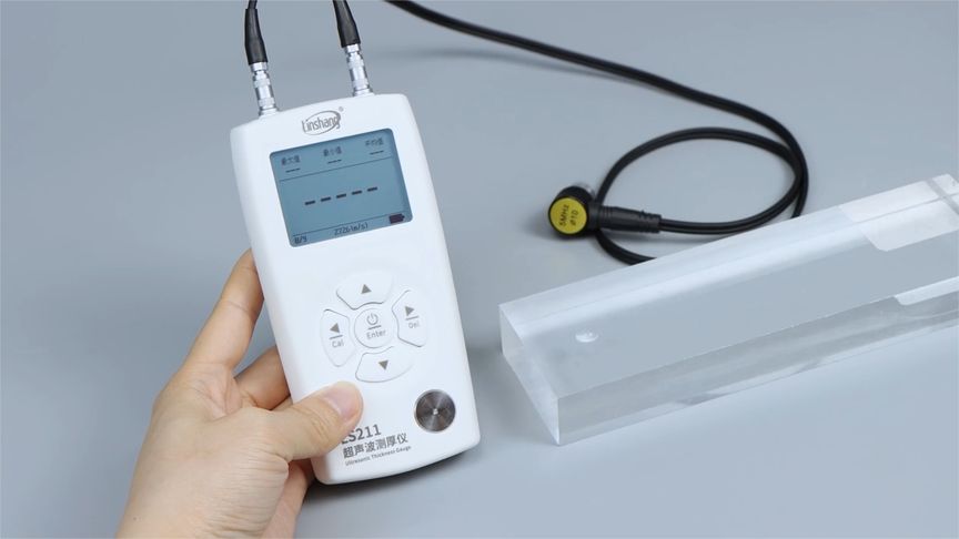 如何使用林上的超声波测厚仪?