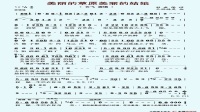 美丽的草原美丽的姑娘(云飞演唱版)歌谱
