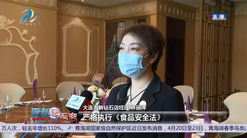 推进诚信建设 构筑诚信西宁 树立诚信经营理念 促进企业稳健发展