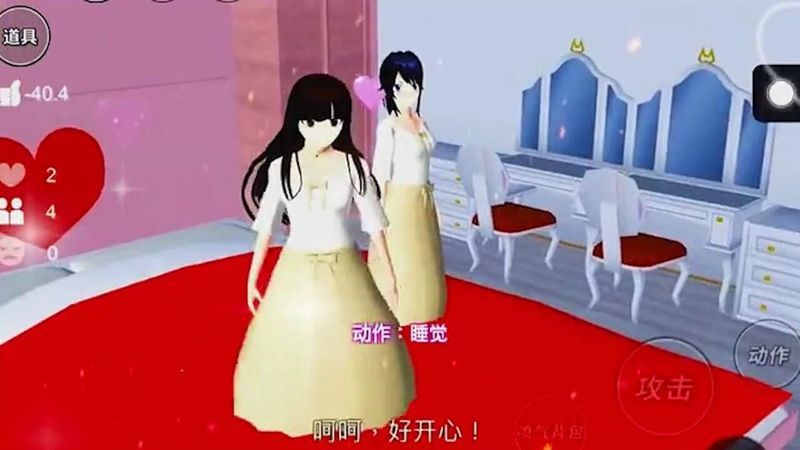 樱花校园模拟器:樱花小镇公主病免费送,好闺蜜要买一个,想到了好办法...