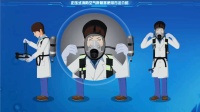 北京欧倍尔实验室安全虚拟仿真软件之消防空气呼吸器使用方法