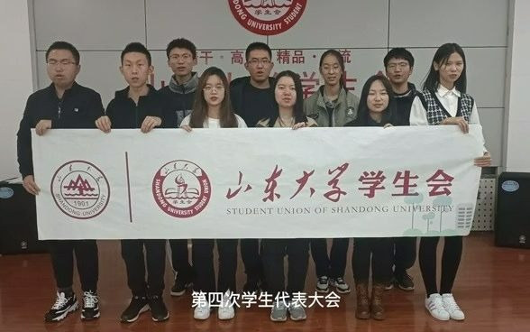 ...科技学院第四次学生代表大会暨第四次团员代表大会召开之际,各高校...