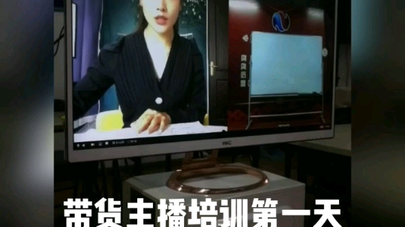 杭州电商直播带货培训课程以科班制标准为前提与上海淘宝主播培训相...