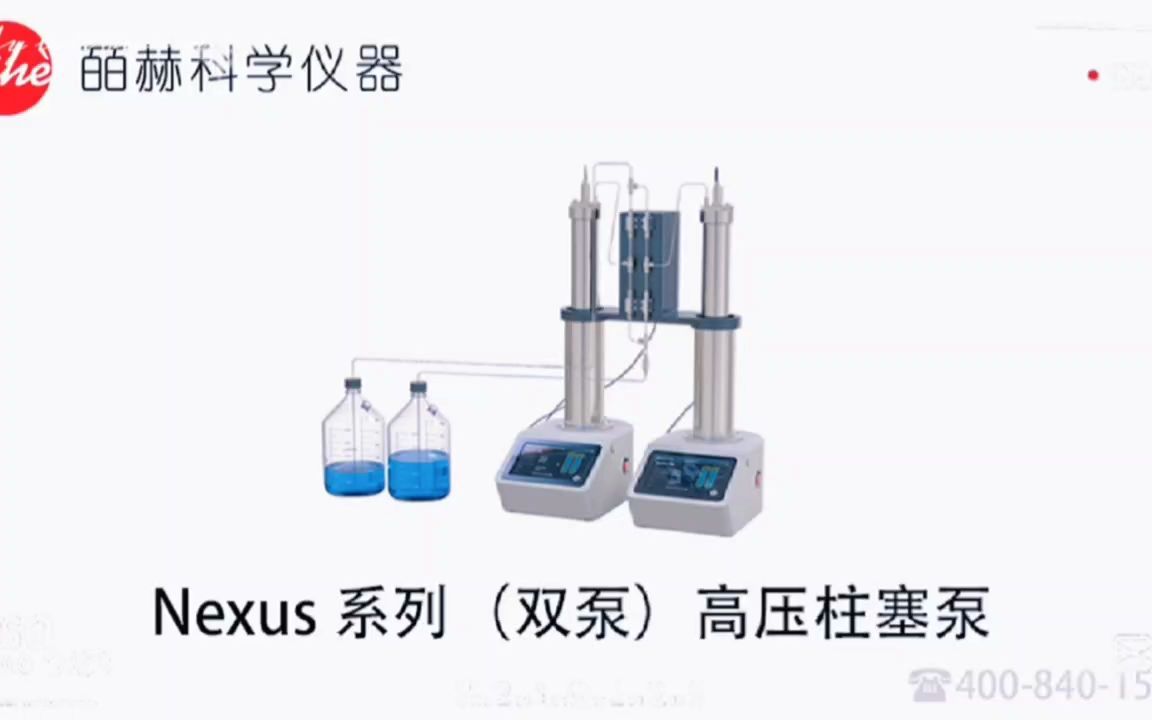 ...超高压零脉冲柱塞泵,双泵系列,微流控高压柱塞泵,微量注射泵, 零脉冲...