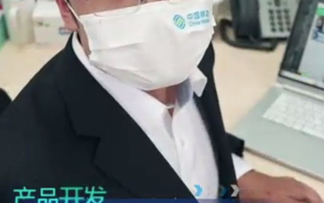 2022中国移动自主开发大赛-上海移动 防疫“卫士”