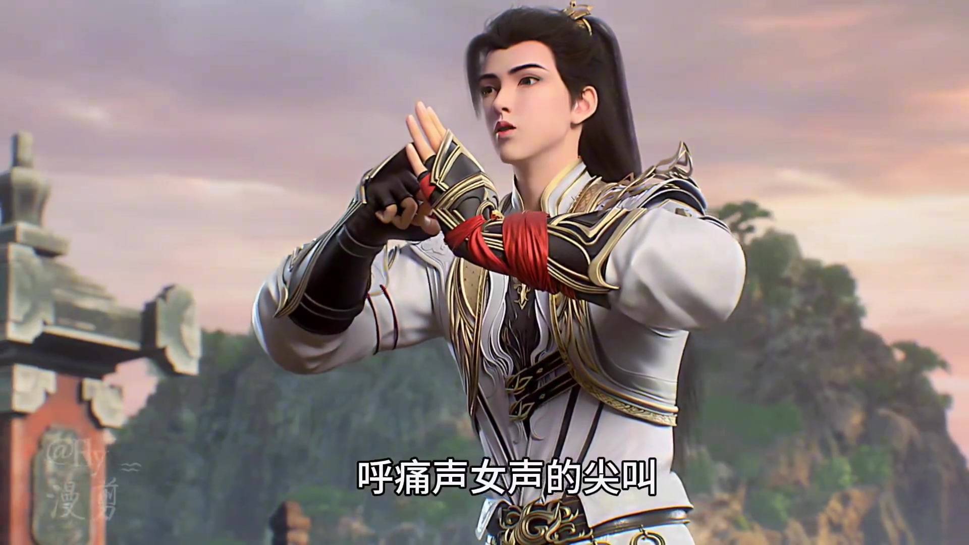 完美世界第三集1段