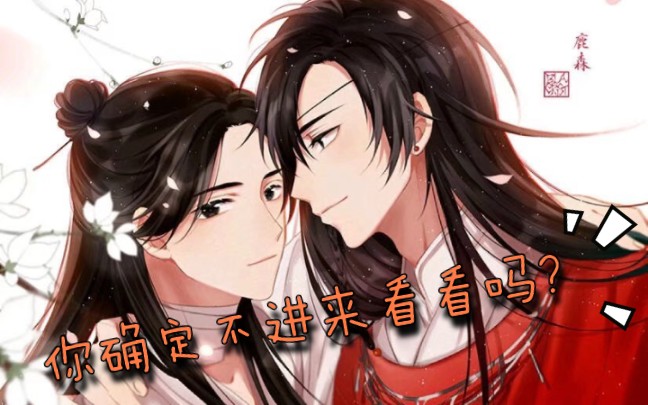 [桌宠]up主手把手带你设置桌宠!看完就会!