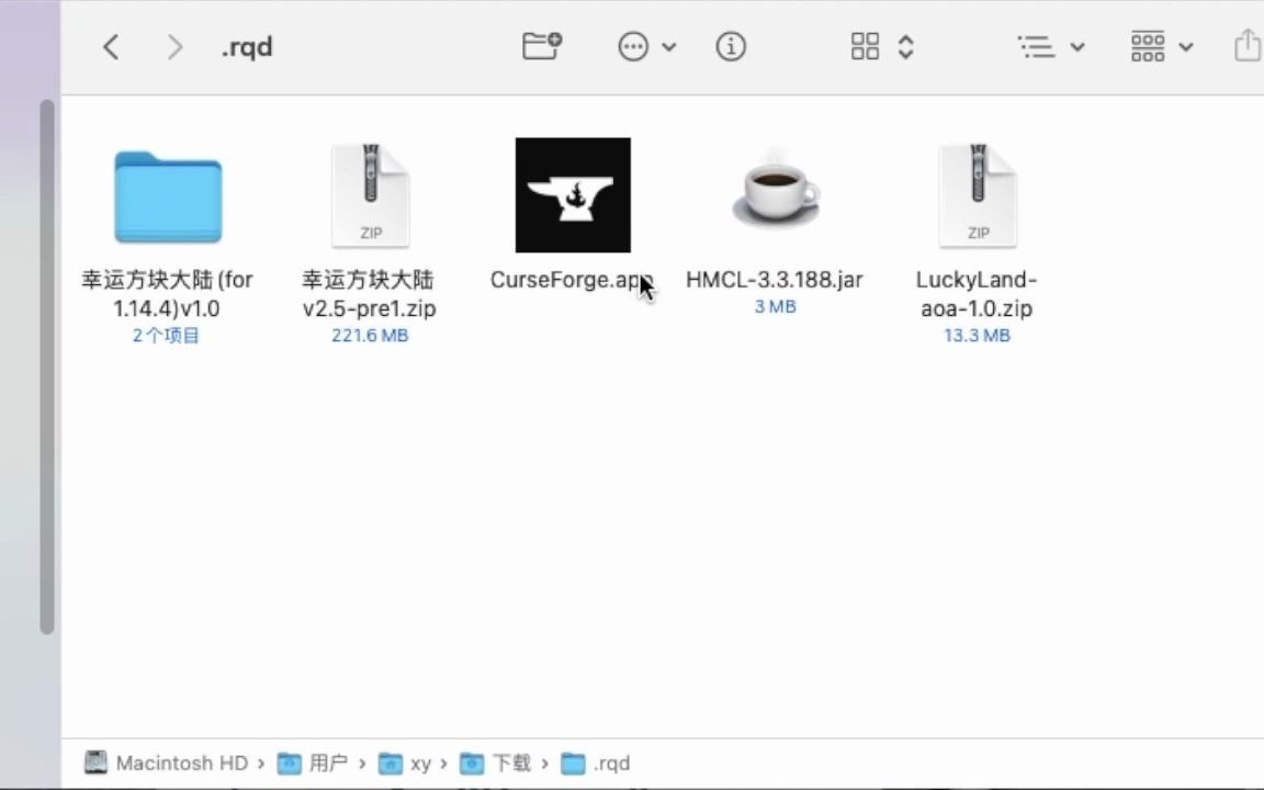 【无二】curseforge格式整合导出教程_我的世界_攻略