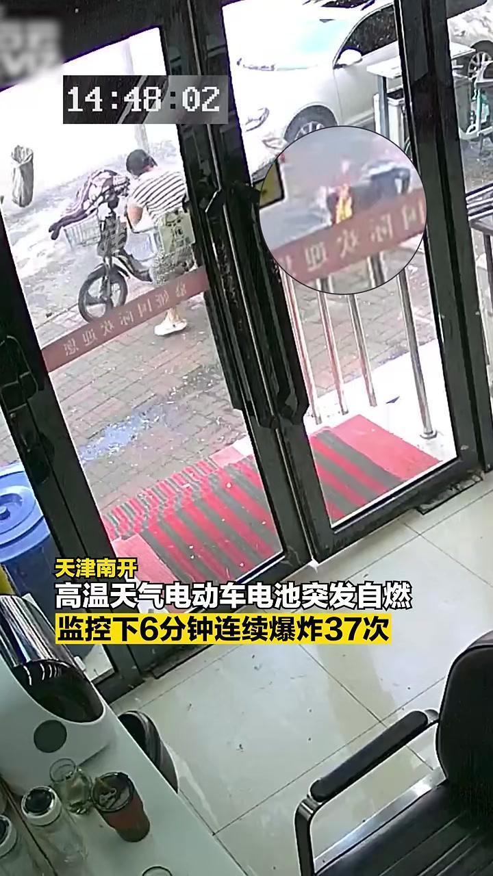 电动车电池突发自燃,仅仅6分钟连爆37次!蓝朋友提醒大家:电动车电池...