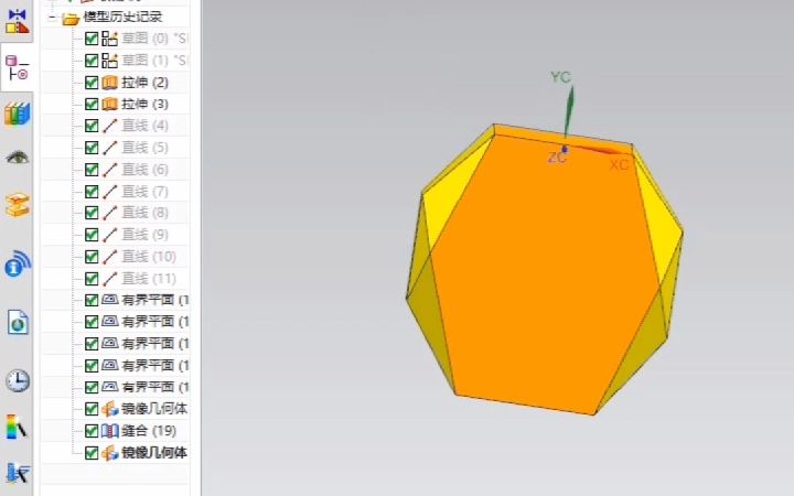 UG实用修补技巧,快来一起学习