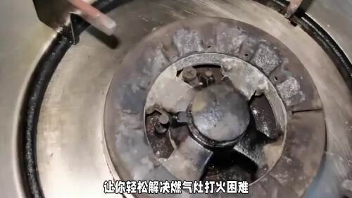 维修师傅打死都不说的燃气灶维修技巧