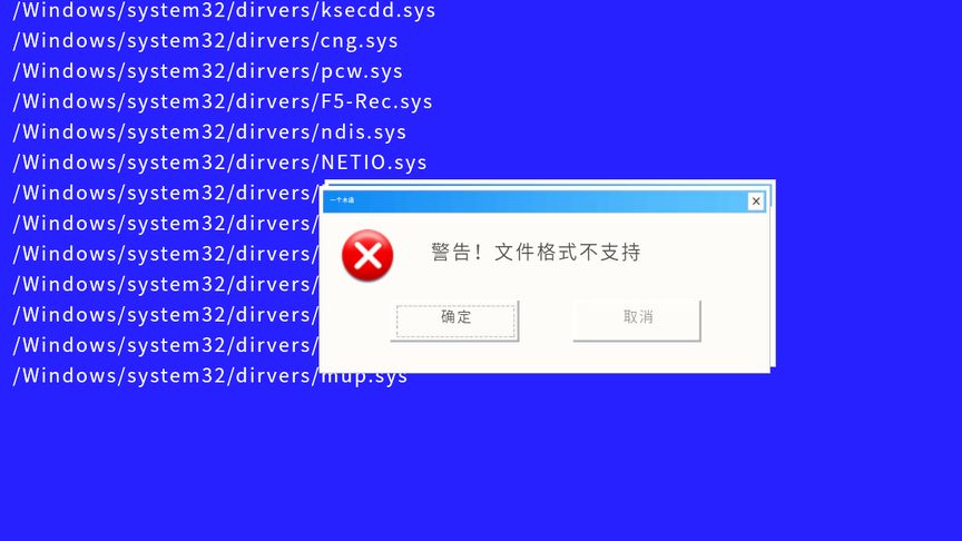 全免费无广告绿色版的文件格式转换工具,想要哪种转哪种~