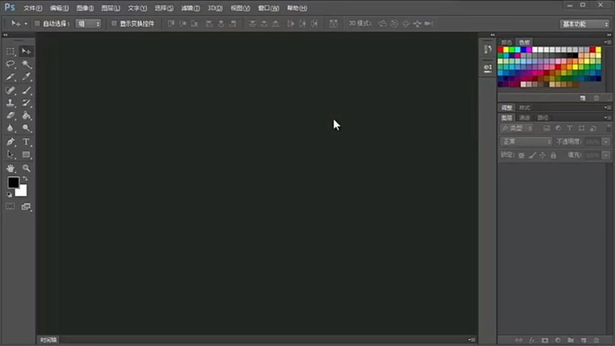 PS使用教学2:PS界面各项功能的讲解和做一张简单的图片