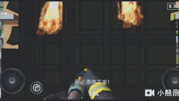 消防车模拟器