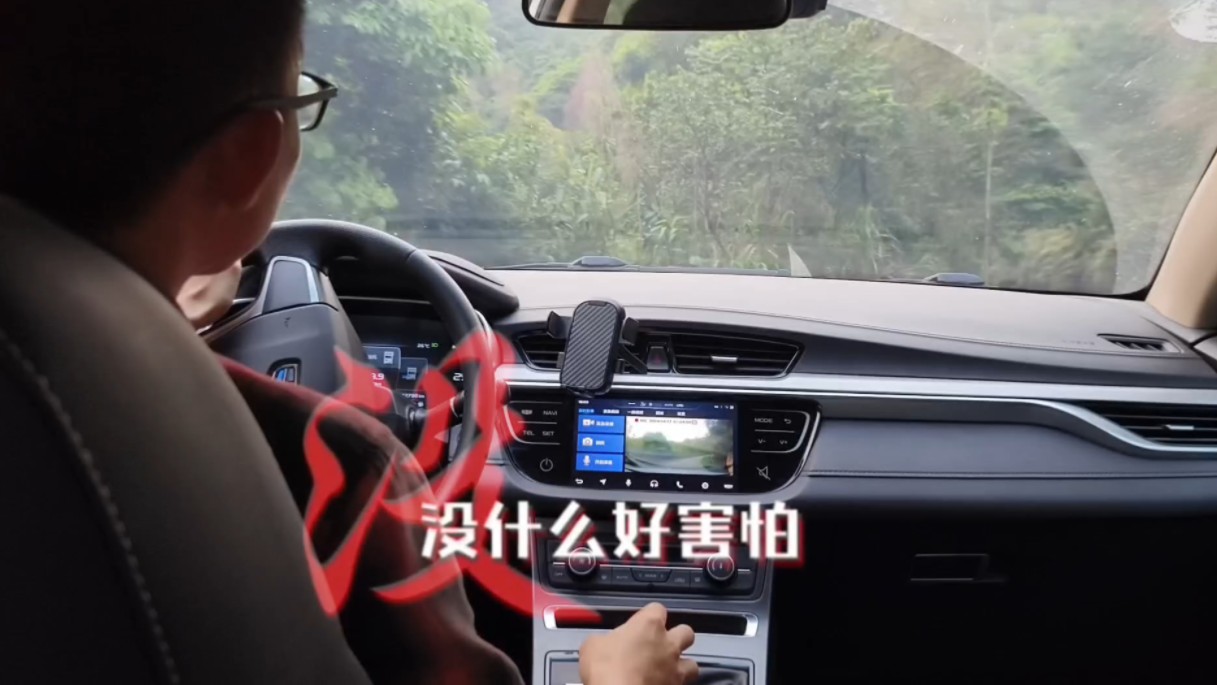 手动挡的终极乐趣,盘山路