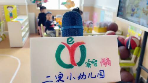 你眼中的世界就是你心中的世界,让情商成为每个人的必修课!