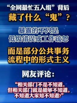 ...的名字,时而包揽声乐书法大赛奖项,甚至还出现在行政处罚简易程序...