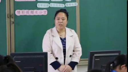 精彩视频来欣赏-小学信息优质课(2018)