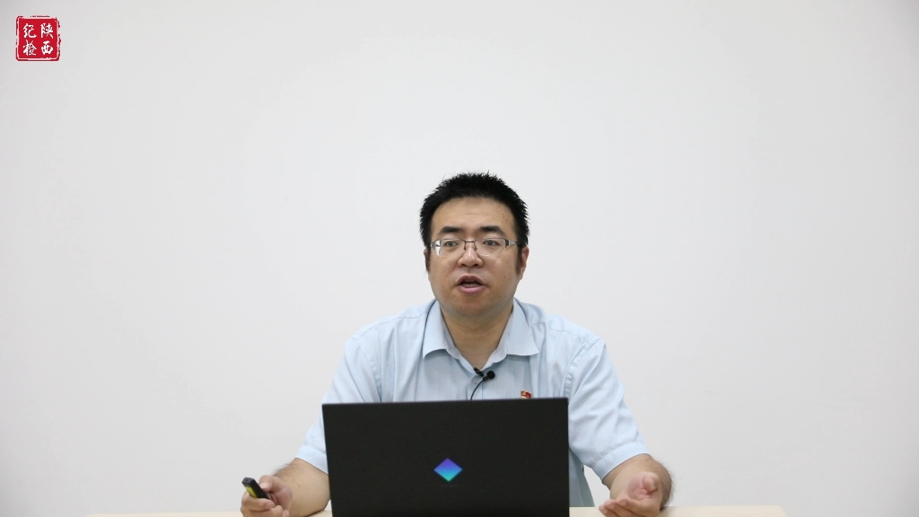 褚宸舸:《中华人民共和国监察法实施条例》解读