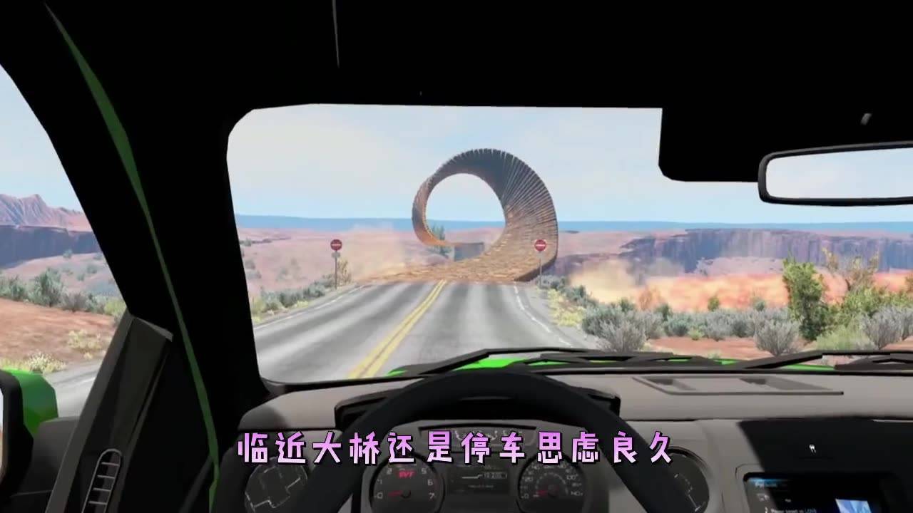 汽车模拟器,狂野驾驶,挑战自我