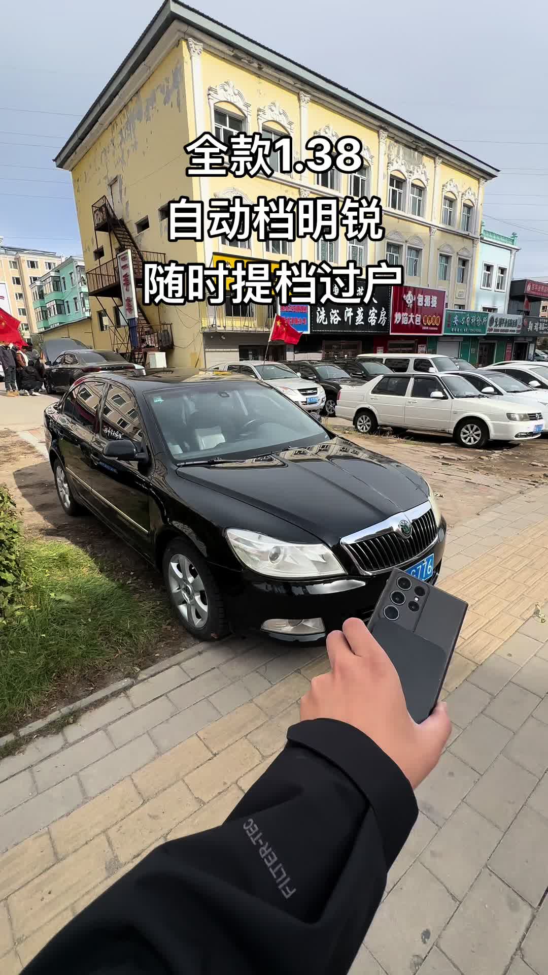 全款1.38w,自动档明锐1.4t,机器变速箱和高尔夫一样,没伤没事故,开着...