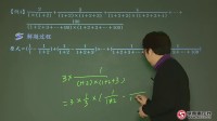 第十二讲-分数计算之拆分、裂项与通项归纳-5四七九名师家教面授电话...