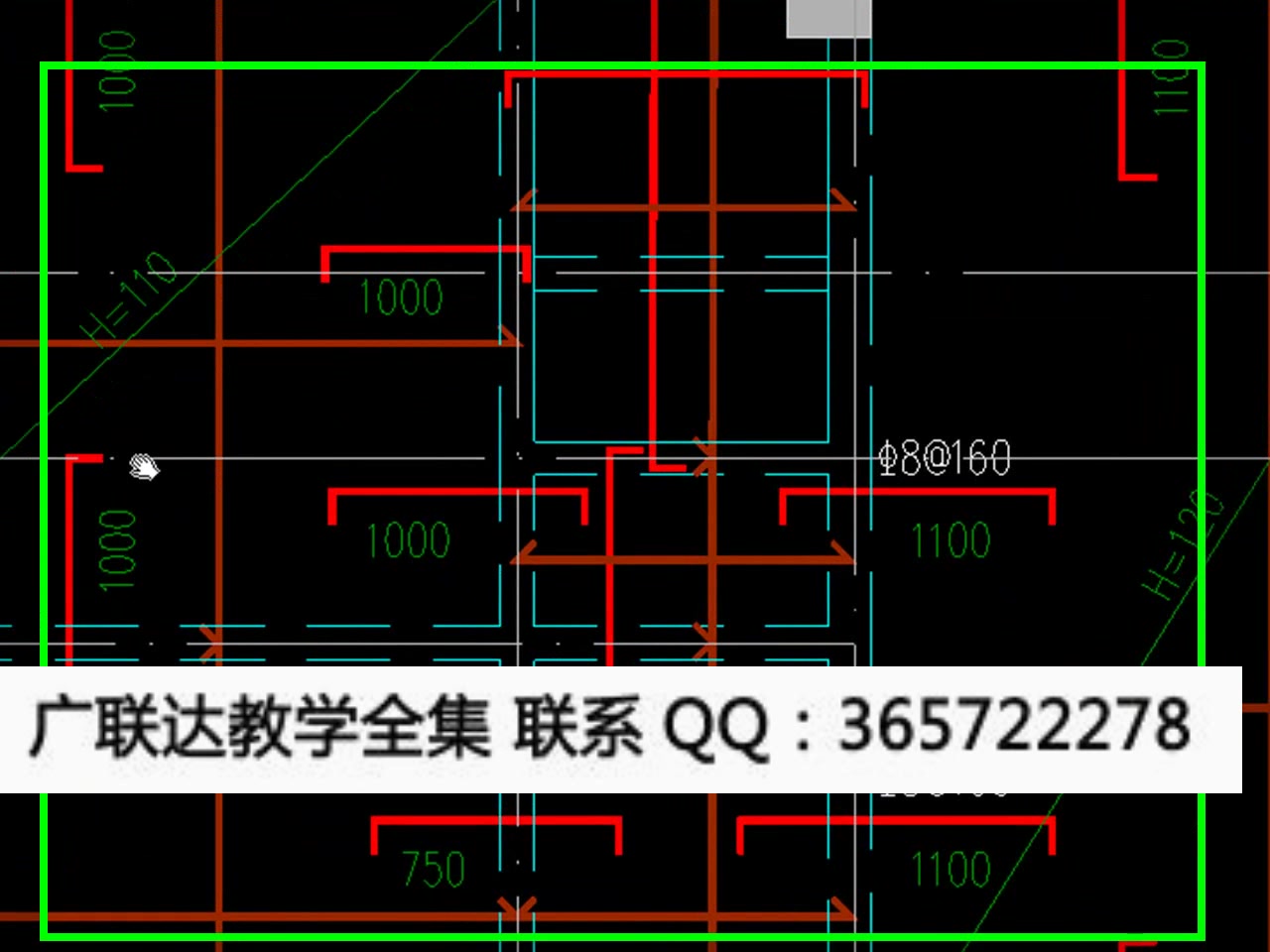 广联达钢筋算量建模(视频教程---板受力筋)