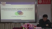 江苏农信社招聘考试全新考纲解析【大综合】(一)