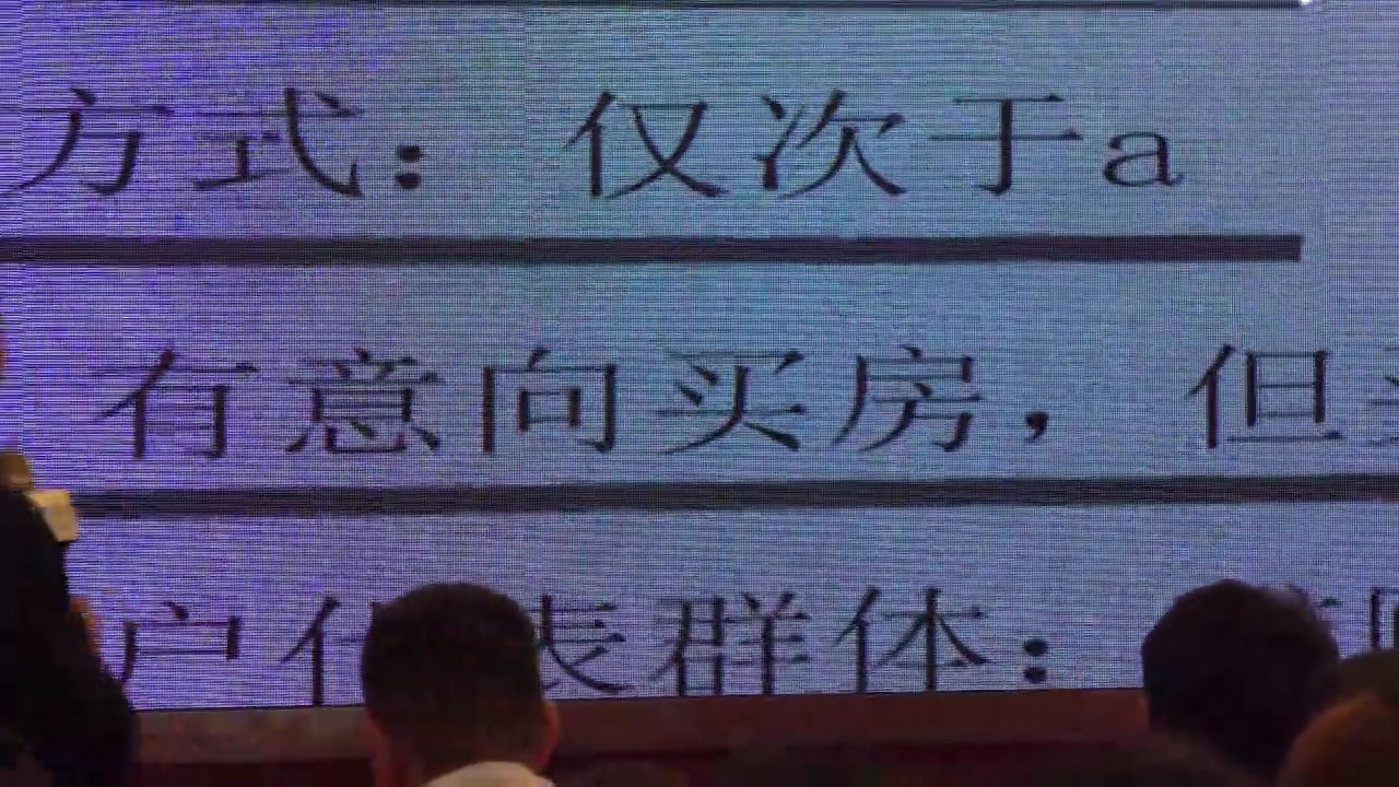 中介培训课程:选择适合自己的房客源很重要!