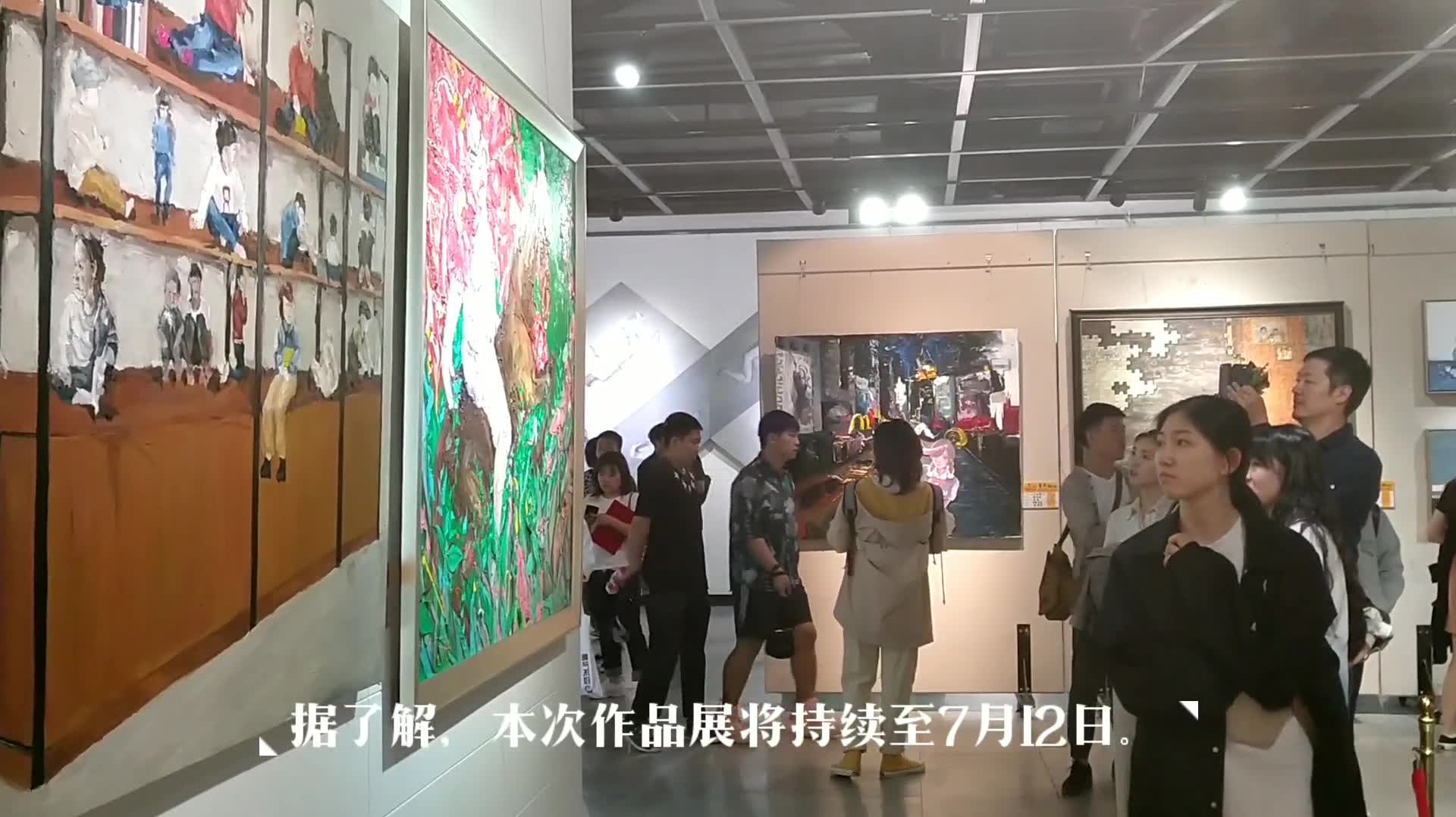 艺路初心——东北师大美术学院2019届毕业生优秀作品展开幕