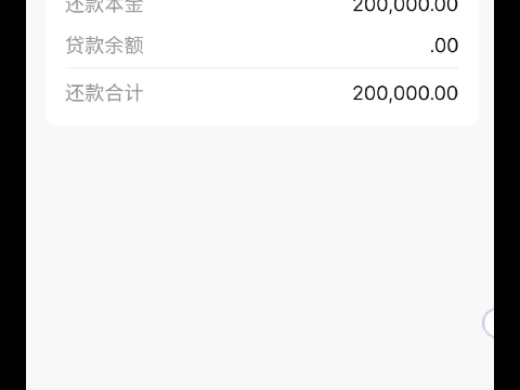 装逼神器 手机银行模拟器 网红同款 摆账验资 iOS 安卓系统电脑版都有 ...