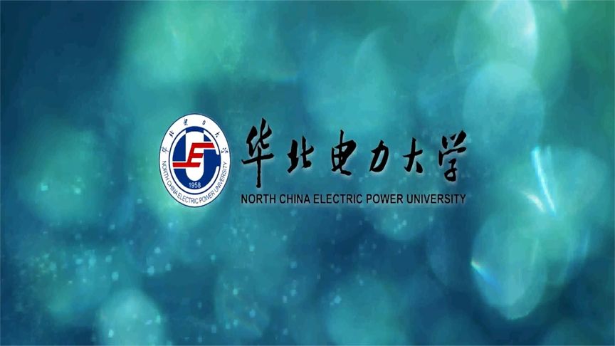 华北电力大学(北京)高考报考指南