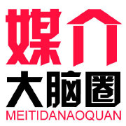 媒介大脑圈 
