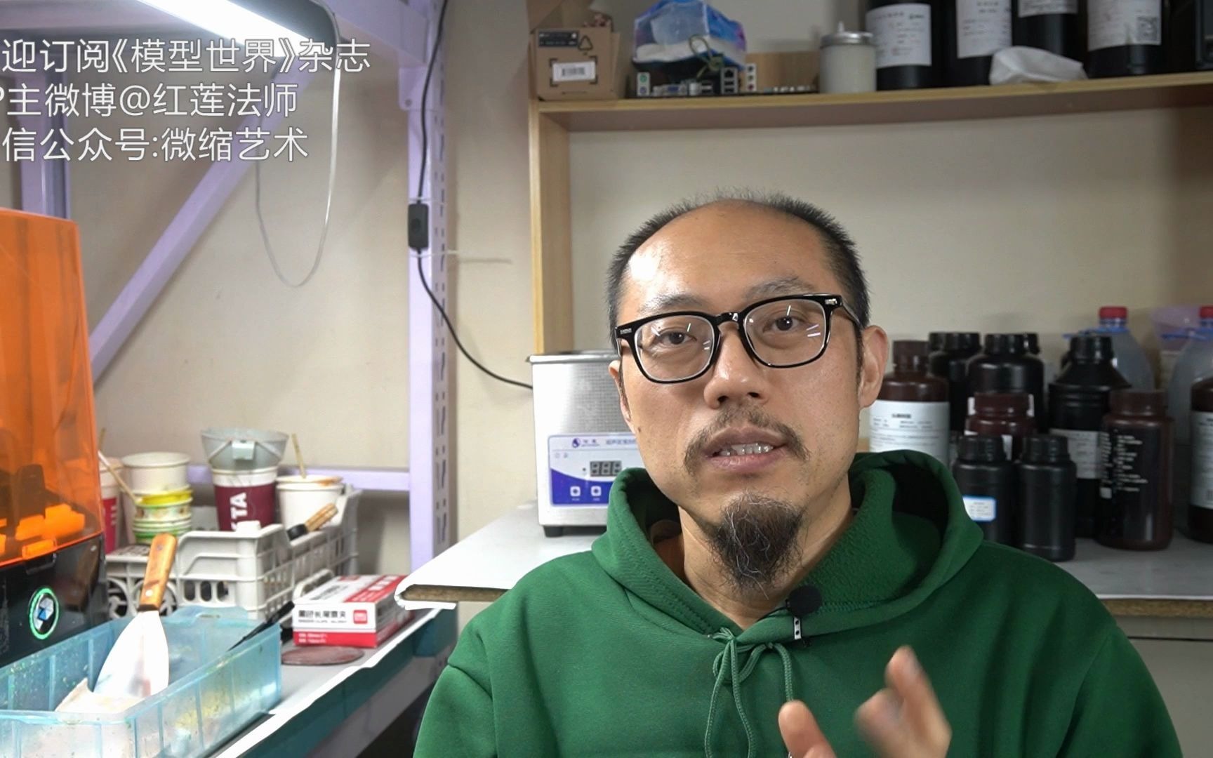 脑模吴老师口模-罐喷漆操作要领-LCD光固化3D打印模型后处理基本...