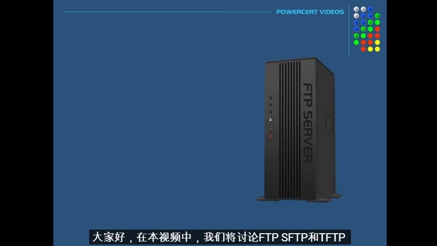 你需要搭建文件服务器,FTP、SFTP和TFTP解释一下