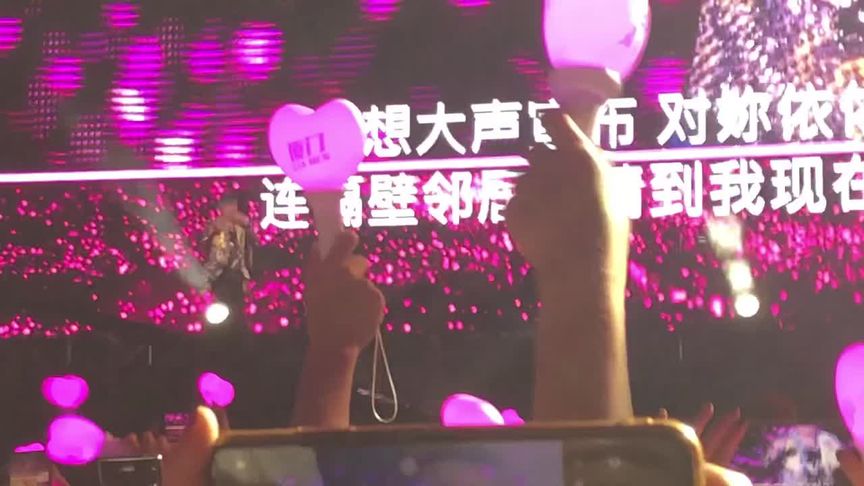 简单爱#周杰伦 #周杰伦厦门演唱会