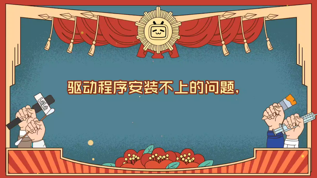 【科技解析】显卡选英伟达还是AMD?