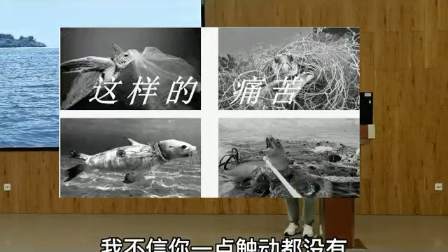 深技大汽服1班环保主题班会