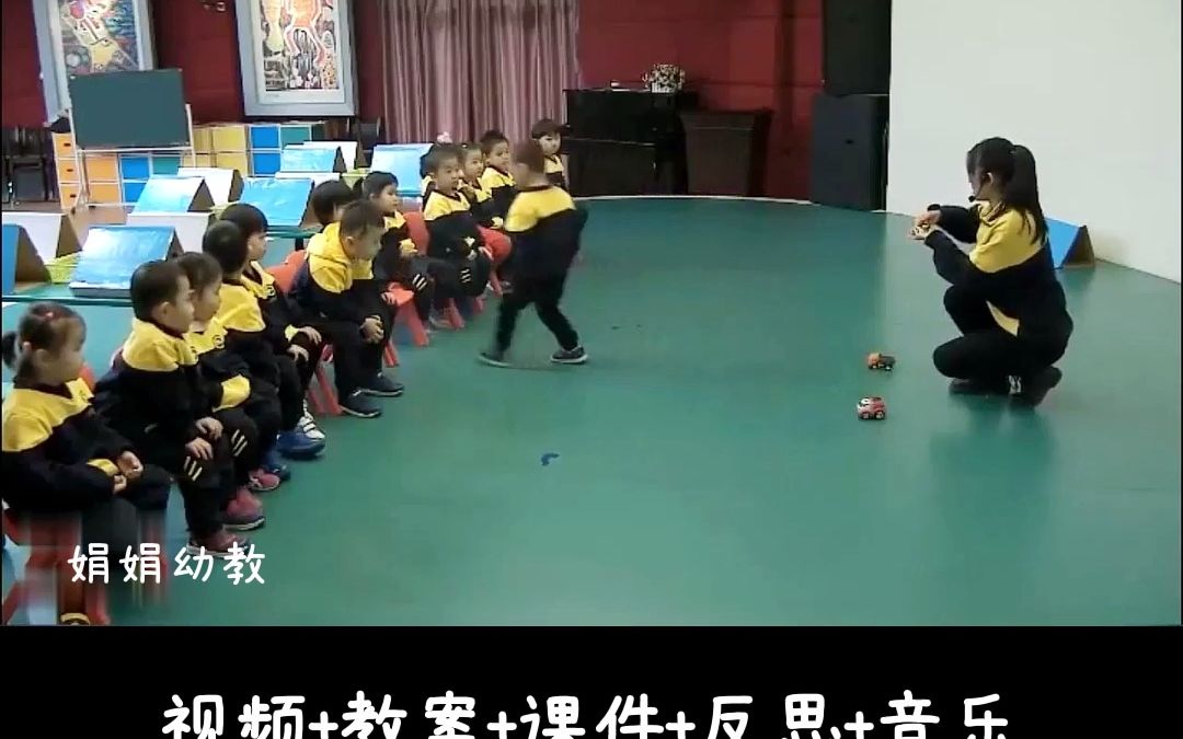 幼儿园优质公开课:小班科学活动《轮子工程师》#幼儿园公开课#幼儿...