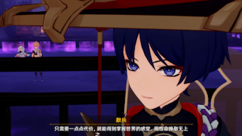 散兵剧情 稻妻主线_原神_剧情