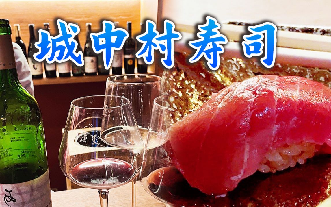...性价比极高,可能再也吃不到了 | 广州 |ChugChug X 云鹤【肉老师探店】