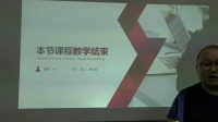 2018秋季-小学数学-三年级-万以内的加法和减法-说课-2018.9.3