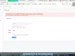 第六步:微信小店开发-全员开店-商品助手上架商品