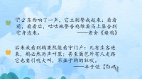 学习冒号的新用法