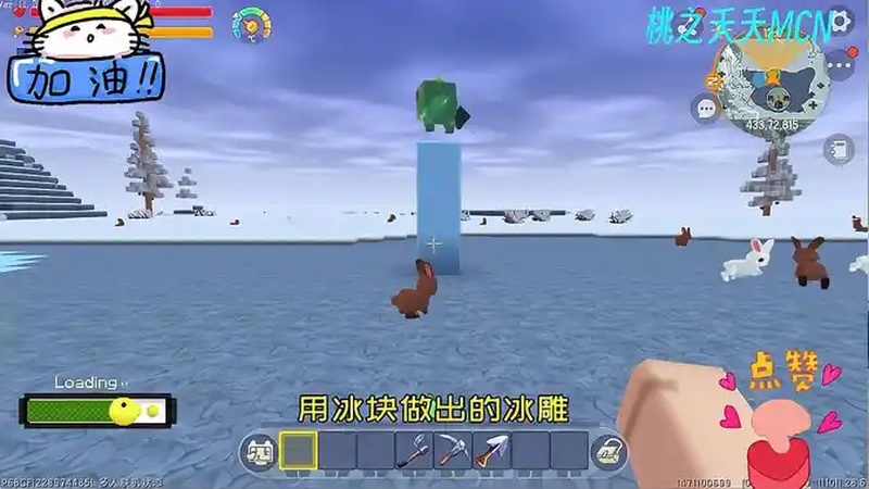 我的世界画冰得物:表妹画出海神唐三,忆涵画出火神祝融,谁强?